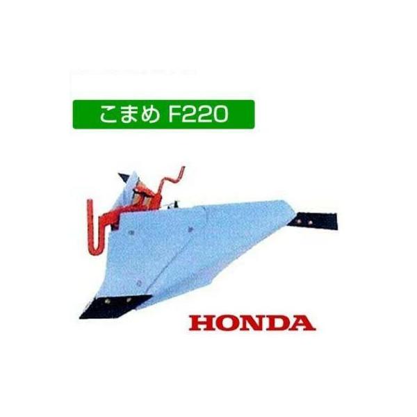 納期について：【取寄】通常3〜5日の発送予定(土日祝除く)【送料無料】【PC動画公開中】台形の畝立て・中耕培土作業に。こまめ用アタッチメント！プラスチック製の羽で、重量が軽く取り回しがラクラク。土の流れもよく、水はけの良い台形畝ができます。...