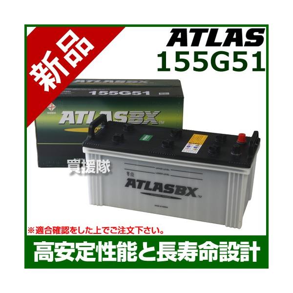 納期について：通常1〜3日で発送予定(土日祝除く）※アトラスOEMブランド「oriental」での出荷となる場合が御座います。パッケージは違いますがアトラス製となります。製品補償:1年または2万km5時間率容量:120Ah外形寸法〔長さ×幅...