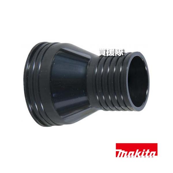 納期について：【取寄】通常3〜5日の発送予定(土日祝除く)■仕様メーカー:マキタ品名:集じん機接続用 ジョイント70品番:181575-9【ノズル】:[名称]70-2アッセンブリ、[部品番号]JPA122277、[適用モデル]1805NSP...