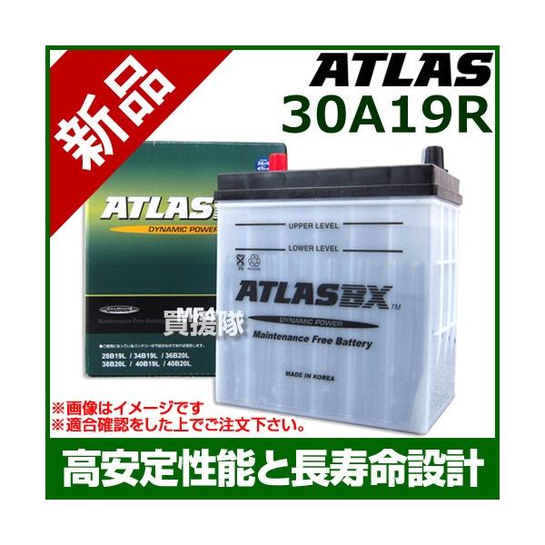 納期について：通常1〜3日で発送予定(土日祝除く）※アトラスOEMブランド「oriental」での出荷となる場合が御座います。パッケージは違いますがアトラス製となります。製品補償:1年または2万km5時間率容量:21Ah外形寸法〔長さ×幅×...