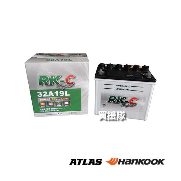 納期について：通常1〜3日で発送予定(土日祝除く)ハンコック アトラス バッテリー RK-C Super[ターミナル形状]フランジ■仕様メーカー:アトラス ハンコック品名:RK-C Super バッテリー品番:32A19LJANコード:45...