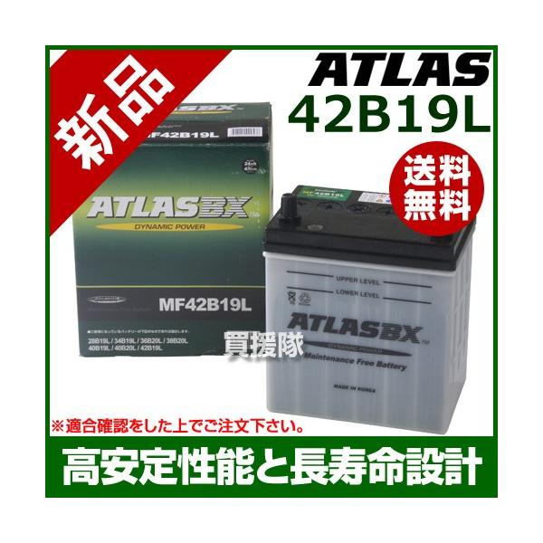 納期について：通常1〜3日で発送予定(土日祝除く）※アトラスOEMブランド「oriental」での出荷となる場合が御座います。パッケージは違いますがアトラス製となります。製品補償:2年または4万km5時間率容量:28Ah外形寸法〔長さ×幅×...