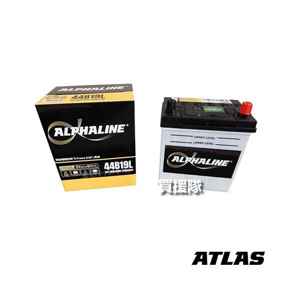 納期について：通常1〜3日で発送予定(土日祝除く)■特徴独自極板技術「 X-Frame Grid (フルフレームパンチング極板) 」採用。※アイドリングストップ車には、ご使用頂けませんので、ご注意下さい。■仕様メーカー:アトラス品名:充電制...