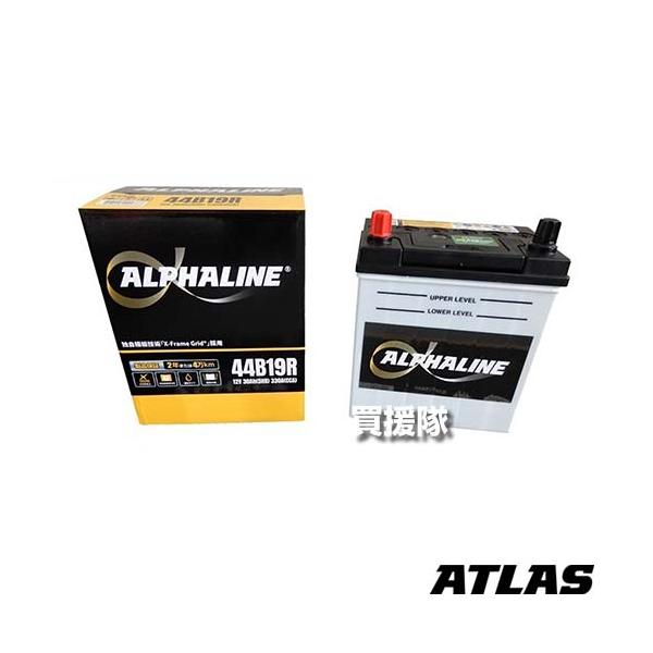 納期について：通常1〜3日で発送予定(土日祝除く)■特徴独自極板技術「 X-Frame Grid (フルフレームパンチング極板) 」採用。※アイドリングストップ車には、ご使用頂けませんので、ご注意下さい。■仕様メーカー:アトラス品名:充電制...