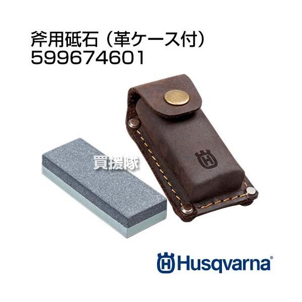 納期について：通常1〜3日で発送予定(土日祝除く)小型シリコンカーバイド (炭化ケイ素) 砥石。#120・#320 荒砥石と中砥石の両方を兼ね備えています。乾式または湿式（水・オイル）のどちらでも使用可能。 ロゴ入りレザーポーチが付属してい...