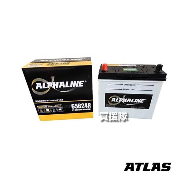 納期について：通常1〜3日で発送予定(土日祝除く)■特徴独自極板技術「 X-Frame Grid (フルフレームパンチング極板) 」採用。※アイドリングストップ車には、ご使用頂けませんので、ご注意下さい。■仕様メーカー:アトラス品名:充電制...