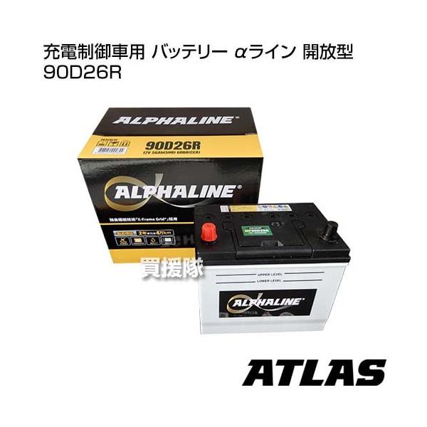 納期について：通常1〜3日で発送予定(土日祝除く)■特徴独自極板技術「 X-Frame Grid (フルフレームパンチング極板) 」採用。■互換バッテリー48D26R/55D26R/65D26R/75D26R/80D26R/85D26R/9...