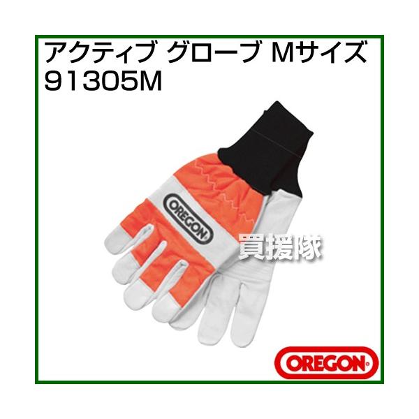 納期について：通常1〜3日で発送予定(土日祝除く）■仕様メーカー:オレゴン品名:アクティブ グローブ (Mサイズ)品番:91305Mサイズ:MJANコード:5400182076636※こちらの商品は北海道・沖縄・離島への配送はしておりません...