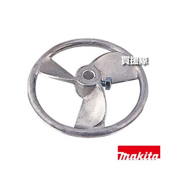 納期について：【取寄】通常3〜5日の発送予定(土日祝除く)■仕様メーカー:マキタ品名:ミキシングブレード135品番:A-43723JANコード:0088381198738名称:ミキシングブレード135用途:漆喰、モルタルおよび粘度の高い塗料...