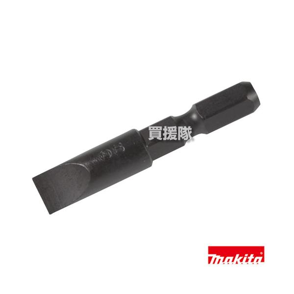 納期について：【取寄】通常3〜5日の発送予定(土日祝除く)メーカー：マキタ小ネジ類(マイナスネジ)の締付けに■仕様メーカー:マキタ品名:マイナスビット品番:A-44236本体サイズ(全長):約45mm先端厚さ(mm):1.2先端幅(mm):...