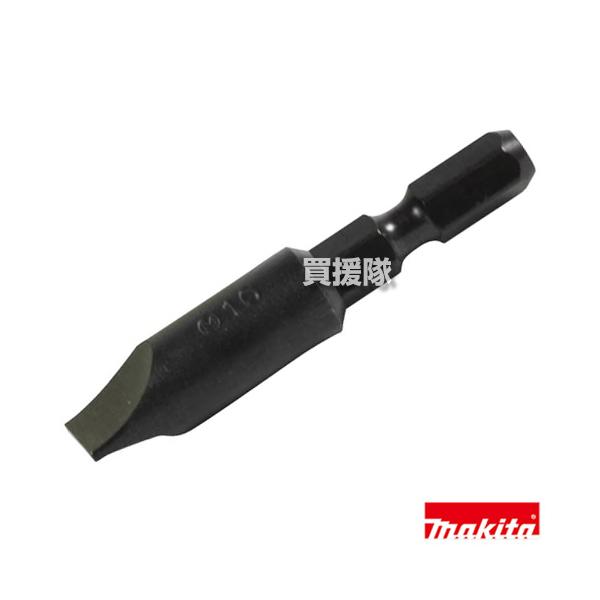 納期について：【取寄】通常3〜5日の発送予定(土日祝除く)メーカー：マキタ小ネジ類(マイナスネジ)の締付けに■仕様メーカー:マキタ品名:マイナスビット品番:A-44258本体サイズ(全長):約52mm先端厚さ(mm):1.2先端幅(mm):...