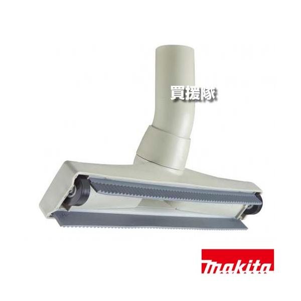 納期について：【取寄】通常3〜5日の発送予定(土日祝除く)■仕様メーカー:マキタ品名:湿式ノズルアッセンブリ 湿式用(幅広タイプ)品番:A-47846JANコード:0088381313360全長:298mm【適用集じん機】:乾湿両用[VC0...