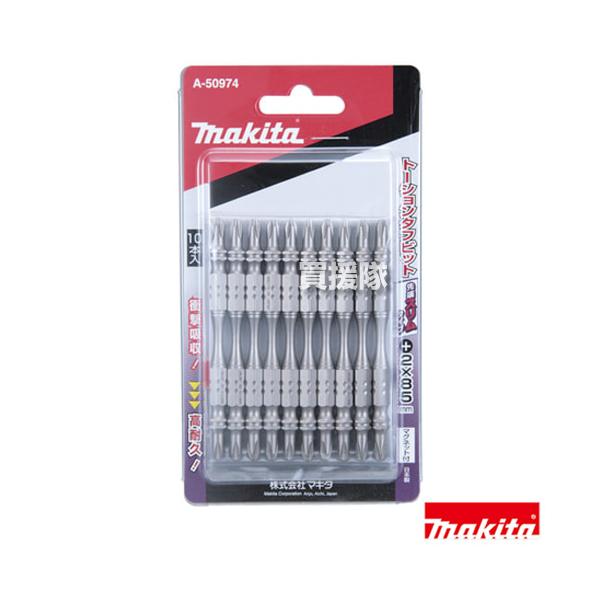 納期について：【取寄】通常3〜5日の発送予定(土日祝除く)メーカー：マキタ■仕様メーカー:マキタ品名:スリムタフビット マグネット付品番:A-50974本体サイズ(全長):約85mm梱包数:10先端スリムタイプ:適用モデル(インパクトドライ...