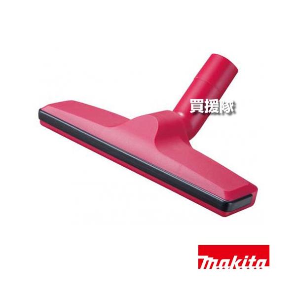 納期について：【取寄】通常3〜5日の発送予定(土日祝除く)■仕様メーカー:マキタ品名:じゅうたん用ノズル レッド品番:A-52504JANコード:0088381376549カラー:レッド全長:220mm先端アタッチメント:じゅうたん用ノズル...