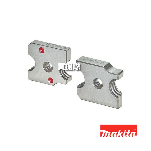 納期について：【取寄】通常3〜5日の発送予定(土日祝除く)■仕様メーカー:マキタ品名:全ネジカッタ用替刃(2個1組) インチネジ用品番:A-66933JANコード:0088381524858種類:インチネジ用、軟鋼・ステンレス用ネジ径:W3...