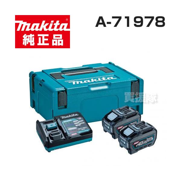 納期について：【取寄】通常3〜5日の発送予定(土日祝除く)メーカー：マキタマキタ純正のパワーソースキット、バッテリと充電器のセット■仕様メーカー:マキタ品名:パワーソースキット XGT3品番:A-71978JANコード:0088381576...