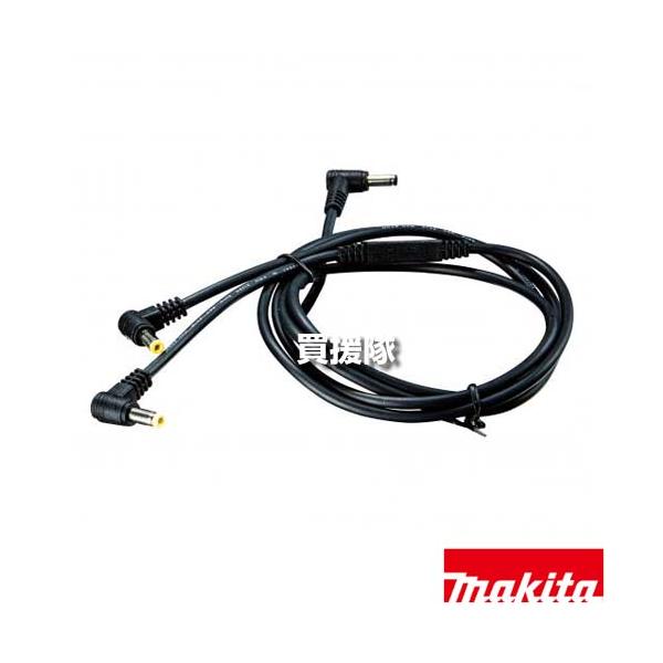 納期について：【取寄】通常3〜5日の発送予定(土日祝除く)■仕様メーカー:マキタ品名:ケーブルユニットA品番:A-72182JANコード:0088381579766補修用:ケーブルユニットA【補修用 充電式 ファンベスト ファンジャケット ...