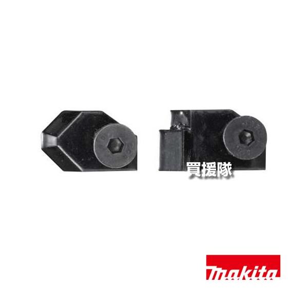 納期について：【取寄】通常3〜5日の発送予定(土日祝除く)■仕様メーカー:マキタ品名:アースオーガ替刃セット (ボルト、ナット付)品番:A-74784JANコード:0088381597982備考:アースオーガビット φ50〜200mm専用【...