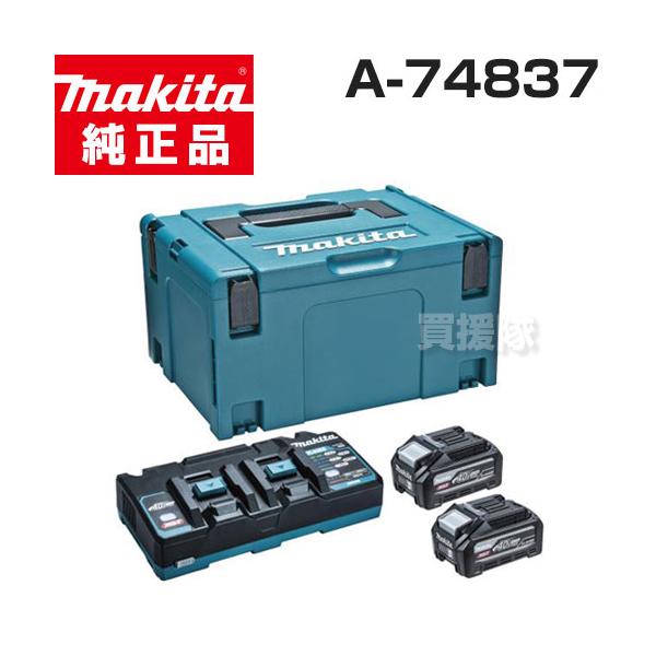 納期について：【取寄】通常3〜5日の発送予定(土日祝除く)メーカー：マキタマキタ純正のパワーソースキット、バッテリと充電器のセット■仕様メーカー:マキタ品名:パワーソースキット XGT8品番:A-74837JANコード:0088381598...