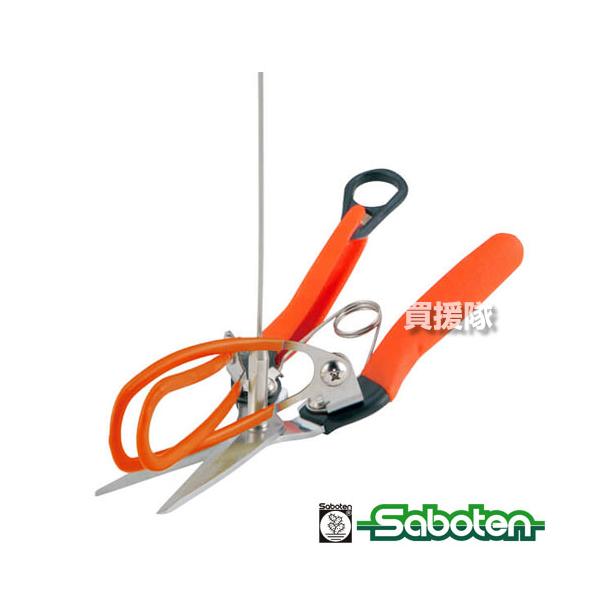 納期について：通常1〜3日で発送予定(土日祝除く)サボテンオリジナル商品　アスパラガス専用収穫鋏はさみ！キャッチアームが付いているので切ってそのまま収穫できる！28cmのものさし付(着脱式)で、収穫時に長さを揃えながら切れるので作業効率アッ...