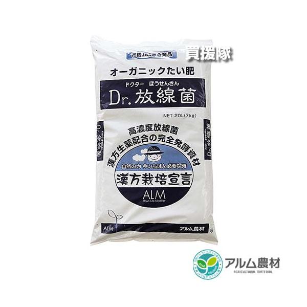 納期について：メーカー直送品(代引き不可)■仕様メーカー:アルム農材品名:Dr.放線菌 20L(7kg)商品の形状:たい肥成分:窒素全量 1.1％、リン酸全量 0.59％、加里全量 0.29％、炭素窒素比 20.7【用途】:土壌病害が蔓延し...