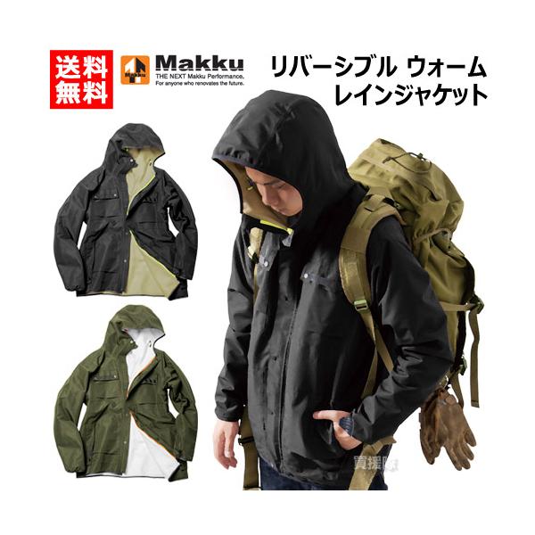 納期について：通常1〜3日で発送予定(土日祝除く)■仕様品名：マック リバーシブル ウォームレインジャケット品番：AS-3800メーカー：マック（Makku）サイズ：M・L・LL・ELカラー：ブラック×ベージュ、カーキ×ホワイト耐水性：10...