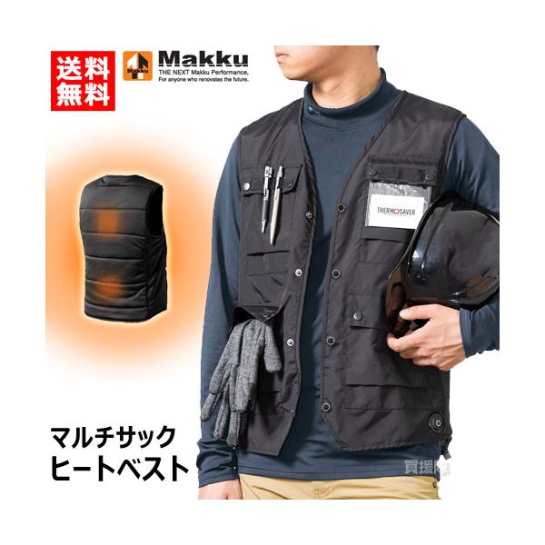 納期について：通常1〜3日で発送予定(土日祝除く)■仕様品名：マック マルチサックヒートベストAS-3890サイズ：M・L・LLカラー：ブラック素材：（表/本体）ポリエステル100％[アクリルコーティング]、（表/脇・背中部分）（中綿）（裏...