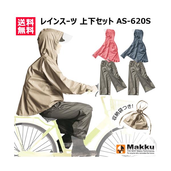 納期について：【取寄】通常3〜5日の発送予定(土日祝除く)快適なサイズ感とフードの安全性を向上しました！・重ね着しやすく、風通りが良いワイドシルエット・リュックも背負える！(対応サイズ目安 25L)・視野広がるセーフティフード！左右上下36...