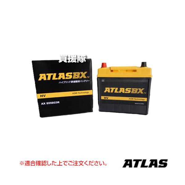 納期について：通常1〜3日で発送予定(土日祝除く)ハイブリッド車補機用バッテリーとは？ハイブリット車にはモーター駆動用途のメインバッテリー(Ni-MH、Li-lon)と車両のコンピュータをコントロールし、ハイブリッドシステムの起動や電装品へ...