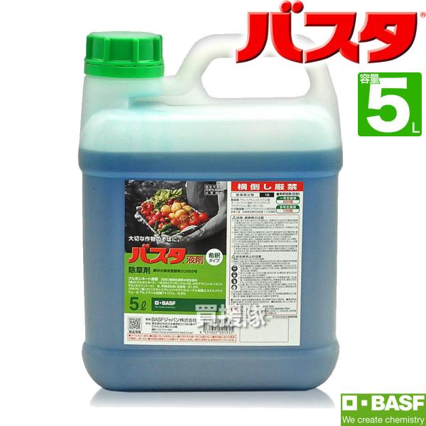納期について：通常1〜3日で発送予定(土日祝除く)■仕様メーカー:BASF品名:バスタ液剤 5LJANコード:4531607001955本体サイズ(全長×全高×全幅):約230×365×295mm重量:約6.8kg用途:畦畔・畝間・株間とい...