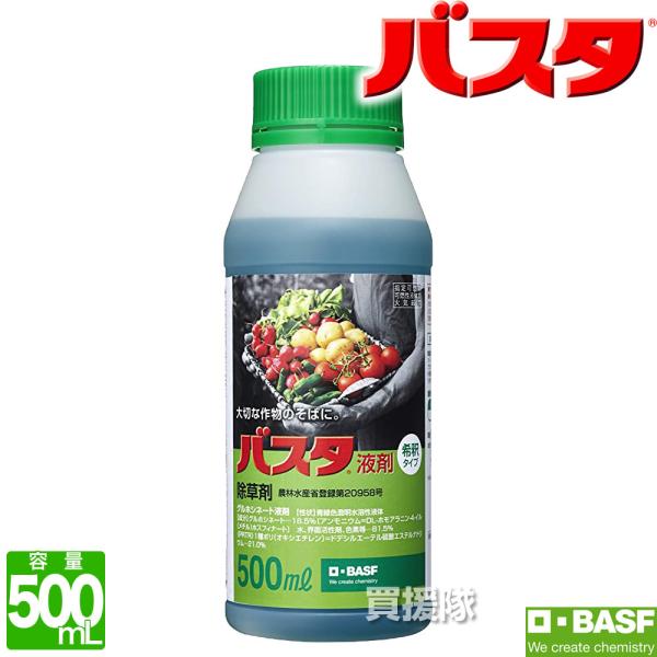 納期について：【取寄】通常3〜5日の発送予定(土日祝除く)■仕様メーカー:BASF品名:バスタ液剤 500mlJANコード:4531607001986本体サイズ(全長×全高×全幅):約88×217×95mm重量:約0.62kg用途:畦畔・畝...