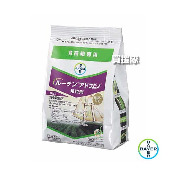 納期について：【取寄】通常3〜5日の発送予定(土日祝除く)育苗期のいつでも使えて本田で長く効きます。は種前から移植当日までと広い処理適期幅を示す薬剤です。植物病害抵抗性誘導型殺菌剤であるため耐性菌発達のリスクが小さい薬剤です。ルーチンは、既...