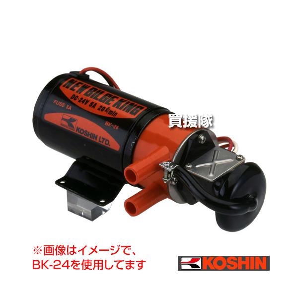 納期について：メーカー直送品(代引き不可)船底にたまるビルジ水や水、油の汲み出しに排水が終われば自動ストップする、オートストップ機能付。海水・油に強い特殊合成樹脂のストレーナーやスイッチボックスは長期間変質しません。結線から取り付けピッチま...