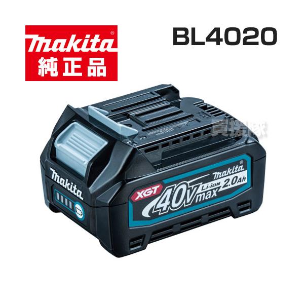 納期について：【取寄】通常3〜5日の発送予定(土日祝除く)マキタ純正のリチウムイオンバッテリマキタ独自の「スマートシステム」最適給電＋最適充電の次世代バッテリ＜特長＞【バッテリ最大出力アップ】※当社測定基準による短時間連続出力。【耐衝撃性約...