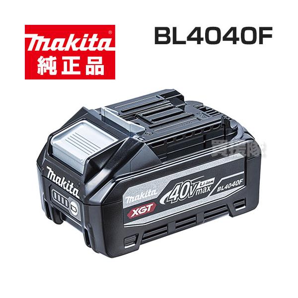 納期について：【取寄】通常3〜5日の発送予定(土日祝除く)マキタ純正のリチウムイオンバッテリマキタ独自の「スマートシステム」最適給電＋最適充電の次世代バッテリ＜特長＞【バッテリ最大出力アップ】※当社測定基準による短時間連続出力。【耐衝撃性約...