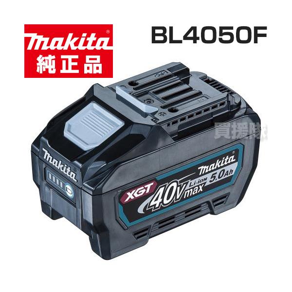 納期について：【取寄】通常3〜5日の発送予定(土日祝除く)マキタ 純正 リチウムイオンバッテリ 日本仕様 正規品 新品 [5.0Ah][残容量表示][自己故障診断]マキタ独自の「スマートシステム」最適給電＋最適充電の次世代バッテリ＜特長＞【...