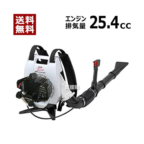 （送料無料）納期について：通常1〜3日で発送予定(土日祝除く）強力エアーで一気に吹き飛ばす。庭のお手入れから作業場の掃除まで。3Dファン(特許取得)採用で作業効率アップ。ワンランク上の風量・風速を実現。■仕様メーカー:カーツ品名:背負い式 ...