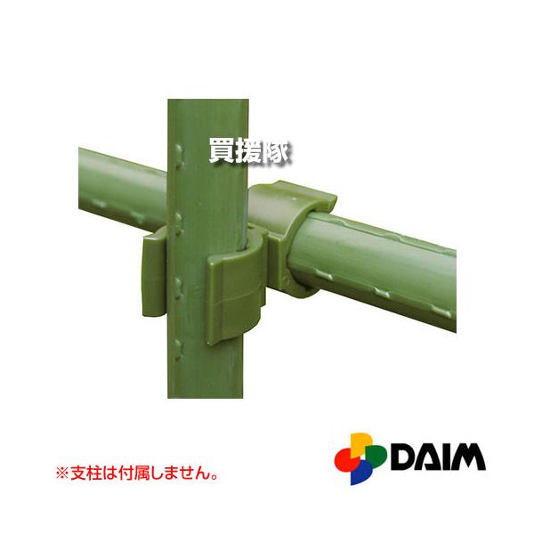 納期について：【取寄】5〜7日での発送予定(土日祝除く)メーカー：第一ビニール(DAIM)回転するだけで支柱を交差部分に連結できます。ワンタッチで十字、斜め支柱を固定します。■仕様  品名:クロスパッチン 5個入りパック 外径 11mm×1...