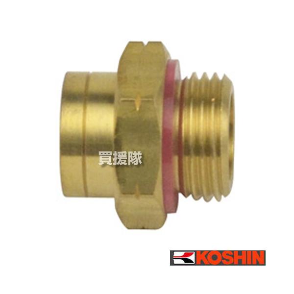 納期について：メーカー直送品(代引き不可)ジョイント真鍮製の異径金具■仕様メーカー:工進品名:異径金具品番:DP-132名称:ジョイント接続部ネジ:G3/8(ISO)オス×G1/4(ISO)メス梱包サイズ:130×80×25mm梱包重量:3...