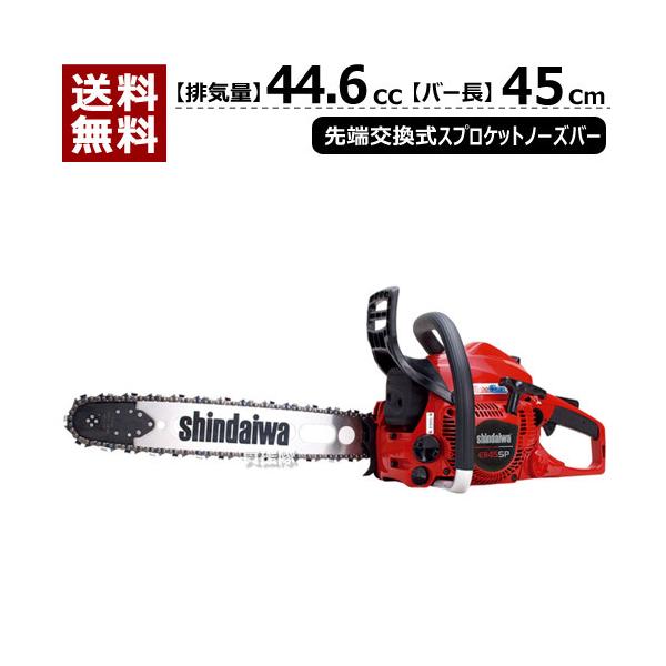 （送料無料）納期について：【取寄】通常3〜5日の発送予定(土日祝除く)■仕様メーカー:新ダイワ品名:エンジンチェンソー(軽量スプロケットノーズ)品番:E1145SP-450TBP本体乾燥質量:4.7kg [※ソーチェン、ガイドバーは含まれま...