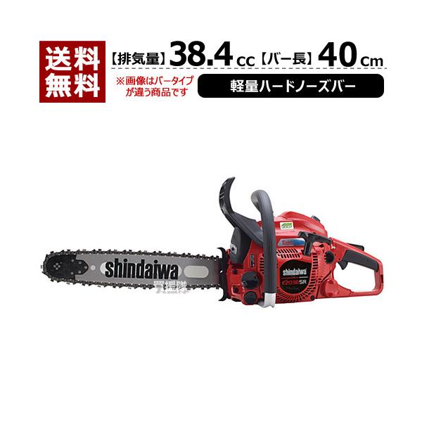 （送料無料）納期について：【取寄】通常3〜5日の発送予定(土日祝除く)■仕様メーカー:新ダイワ品名:エンジンチェンソー(軽量ハードノーズ)品番:E2038SR-400H本体乾燥質量:4.5kg [※ソーチェン、ガイドバーは含まれません。]外...