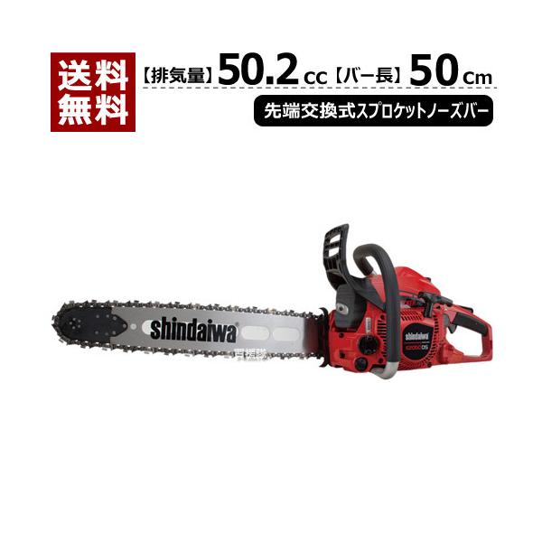 納期について：【取寄】通常3〜5日の発送予定(土日祝除く)■仕様メーカー:新ダイワ品名:エンジン チェーンソー品番:E2050DS/500TBP本体サイズ(全長×全高×全幅):約395×290×235mm重量:約4.8kgバーサイズ(呼び寸...