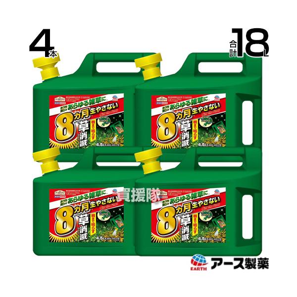 納期について：通常1〜3日で発送予定(土日祝除く)すばやく雑草を枯らす速効性と雑草の発生を8〜最長10ヵ月抑える持続性が特長の液体除草剤ですドクダミ、スギナ、ササ、ススキなどの厄介な雑草にもしっかり効きます2〜3日で効き始め、根まで枯れ、薄...
