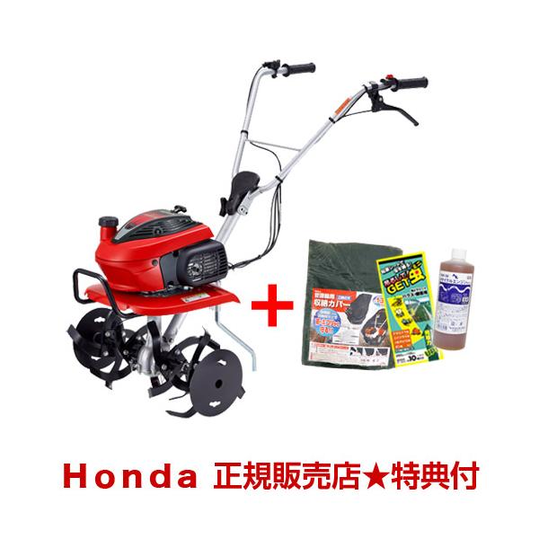 買援隊オリジナル商品保証対象商品。詳細はＰＣページをご覧ください。納期について：通常1〜3日で発送予定(土日祝除く）■仕様メーカー:ホンダ品名:エンジン式 耕運機 こまめ品番:F220 JTJANコード:4945943203285本体サイズ...