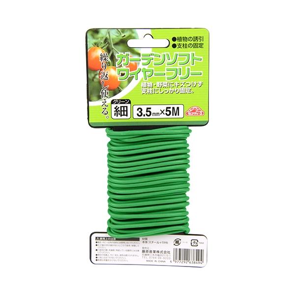 納期について：メーカー直送品(代引き不可)【 特長 】・垣根・支柱の固定等に便利です。・添え木・垣根・支柱の固定等に最適です。・植物・野菜などをキズつけず支柱にしっかり固定します。・繰り返し使えます。【 用途 】・植物の誘引、支柱の固定。【...