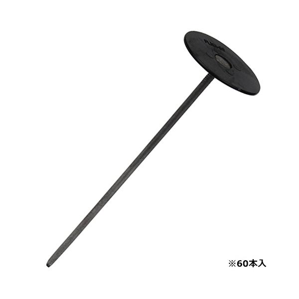 納期について：メーカー直送品(代引き不可)【 特長 】・防草シートの押さえに最適です。・硬い土にも打ち込める超強力タイプです。・パットは釘の頭が飛び出ないフラット構造です。【 用途 】・防草シートの固定用釘。【 仕様 】品名:セフティ-3 ...