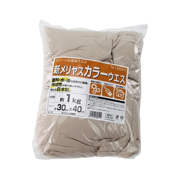 納期について：メーカー直送品(代引き不可)【 特長 】・塗料・水・油のふき取りに最適なウエスです。・合成繊維使用で経済的なウエスです。・国産肌着の裁断クズを使用した新品メリヤスウエスです。【 用途 】・チェーンのメンテナンスやチェーンオイル...