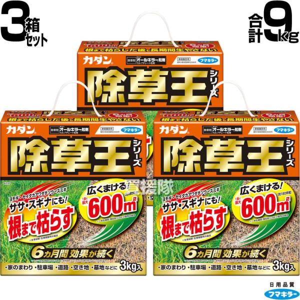 納期について：【取寄】通常3〜5日の発送予定(土日祝除く)ガンコな雑草も一掃！根まで枯らして6ヵ月間生やさない！雑草発生前にまけば予防にも。家まわり、駐車場、道路、空き地、墓地などに。最大600m2(約180坪)用。製品の特長●広範囲の雑草...