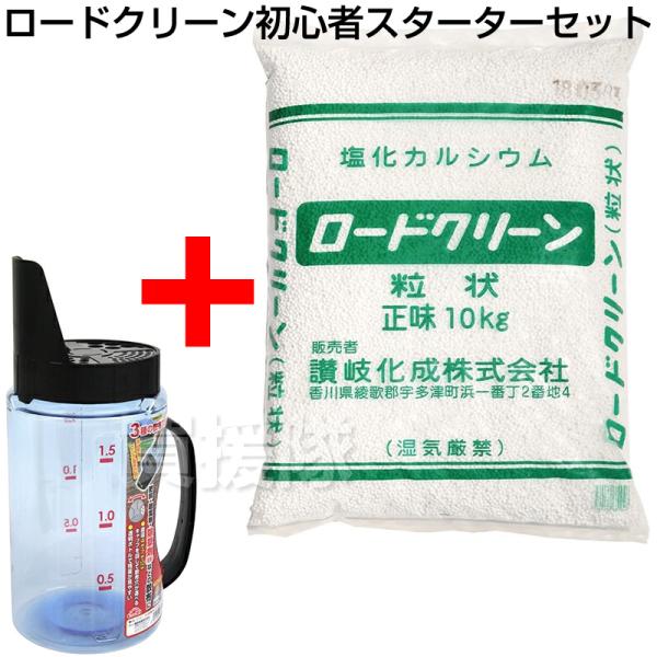 納期について：取寄品3〜5営業日目発送予定★欠品時除くメーカー名：讃岐化成(株)【 特長 】・雪や氷の上に直接散布するだけで素早く溶かす即効性の融雪剤です。【 用途 】・雪や氷のスリップ防止に。【 仕様 】品名:讃岐化成 凍結防止剤 ロード...