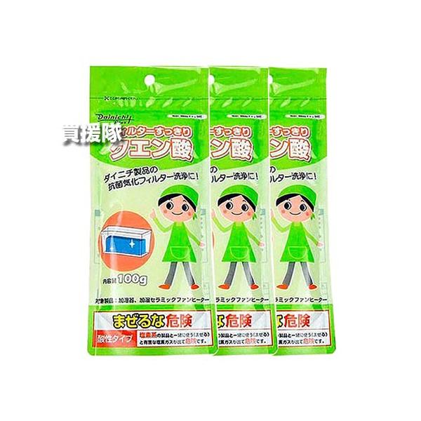 納期について：通常1〜3日で発送予定(土日祝除く)■仕様メーカー:ダイニチ品名:純正品 加湿器用 クエン酸 100g×3個セット品番:H010010【適用機種】:ダイニチ製 加湿器、加湿セラミックファンヒーター全機種の抗菌気化フィルター洗浄...